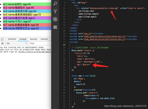 Mockjs 使用mock 递增 Csdn博客
