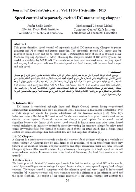 Pdf Speed Control Of Separately Excited Dc Motor Using Chopper
