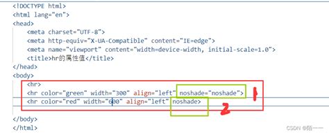 Web第五课：hr的属性值和特殊符号hr属性 Csdn博客