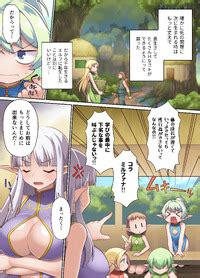 Morning Star Rush A Matures Chuushin Kuranosuke Nasty Bitch S Reincarnation In Another