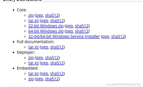 Tomcat的安装以及配置（基于linuxos）安装tomcat Csdn博客