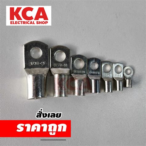 หางปลาทองแดง ทรงยุโรป เบอร์ 10 16 25 35 50 70 95 Shopee Thailand