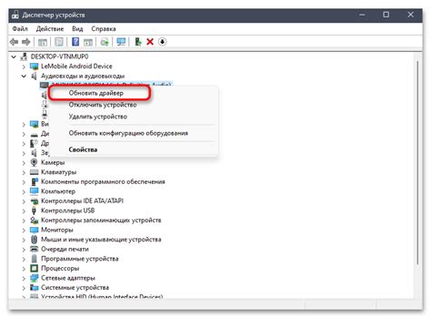 Тихий звук в наушниках в Windows 11