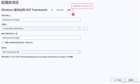 【机械视觉】c visionpro联合编程———【一、c visionpro 联合编程详解以及如何将visionpro工具加载到