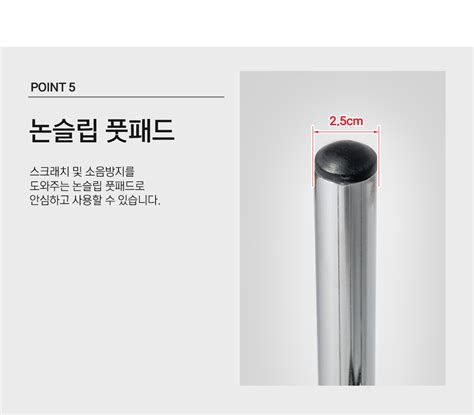 인테리어의자 C2579 모디체어 인테리어 커피숍 식당 식탁 업소용 카페의자 가죽 철제 실버 포인트 인테리어 디자인 의자 브랜드 체어팩토리 공식 쇼핑몰