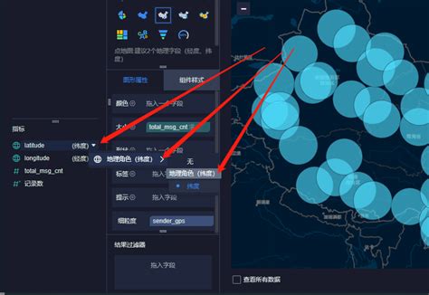 finebi：finebi 展示某软件聊天数据 dex0423的博客