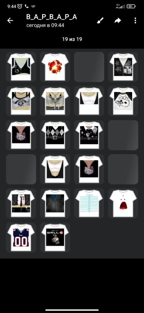 Создать мем футболки в роблокс для девочек одежда в роблоксе роблокс футболки Картинки