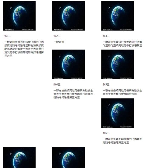 Python入门自学进阶 Web框架——33、瀑布流布局与组合查询瀑布布局web Csdn博客