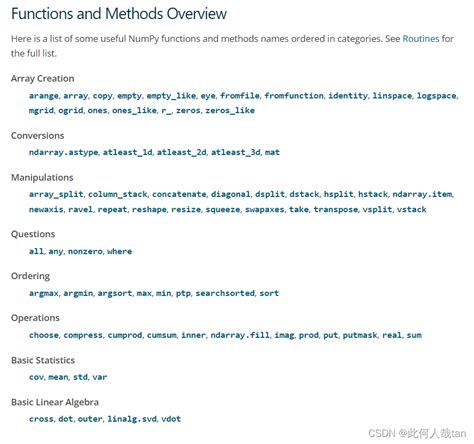 Python常见包（一）之numpy学习记录 Csdn博客