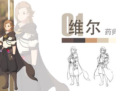 NPC Drawing Projects Photos Videos Logos Illustrations And Branding Behance