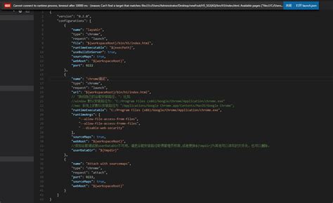 Laya Ide运行出现这个错误是怎么回事？ Layabox问答社区 Html5引擎社区 Layaair开发者社区