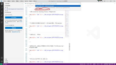 Marp Vscode无法导出图片vscode对于puml文件生成不了图片 Csdn博客