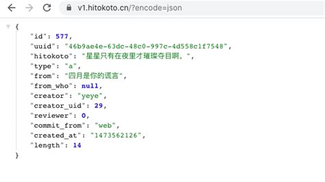 JsonFormatter轻量化Json开源格式化工具查看一言api接口字段数据结构 知乎 JsonFormatter轻量化Json开源格式化工具查看一言api接口字段数据结构 知乎