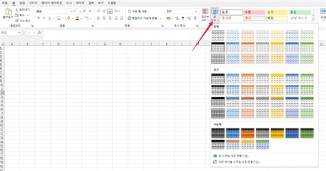 실용 가이드 엑셀 프로젝트 일정표 제작 완벽 방법