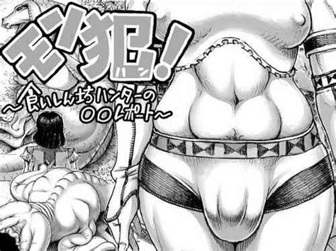 Artist Double Deck Nhentai Hentai Doujinshi And Manga