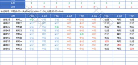 员工排班表excel模板 免费excel表格模板下载 千库网 员工排班表excel模板 免费excel表格模板下载 千库网