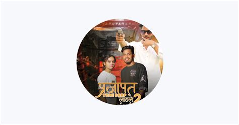 ‎anuj Prajapati On Apple Music