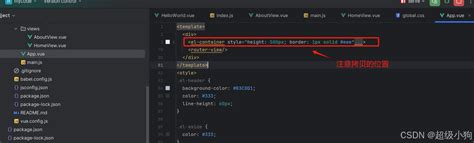 3使用elementui搭建侧边栏及顶部栏elementui侧边导航栏 Csdn博客