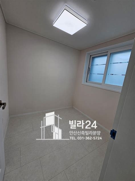 안산 본오동 신축빌라분양 초중고 인접 대형엘리베이터 복층테라스 있는 안산 신축빌라매매 상록구 빌라
