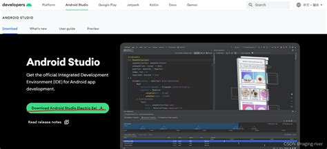 Android Studio Androidstudio Csdn