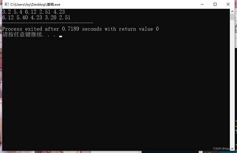 C语言作业七 Csdn博客