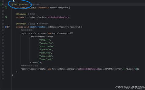 黑马点评 秒杀下单出现的问题：服务器异常 Javalangnullpointerexception Null（已解决） 技术栈