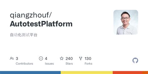 GitHub qiangzhouf AutotestPlatform 自动化测试平台