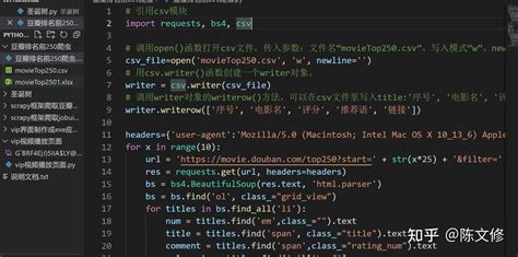Python100行代码案例python1000行代码一行代码能处理的问题写了1000行的案列 Csdn博客