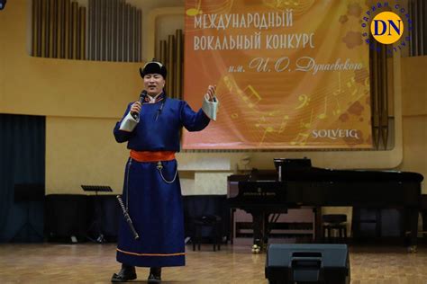 Уртын дуучин Б Бямбадорж “Олон улсын дуулаачдын уралдаан” ы хоёр төрөлд “Тэргүүн байр” эзэлжээ