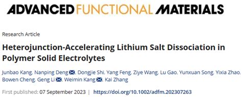 天津工业大学康卫民教授and邓南平副教授afm：异质结纳米纤维促进聚合物电解质中锂盐的解离和锂离子的快速转移 知乎