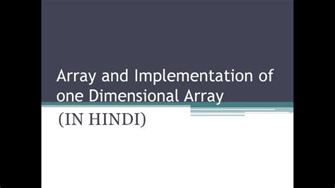 Array And Implementation Of One Dimensional Array Youtube