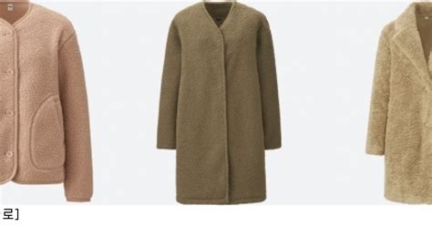 올 겨울 경량패딩 가고 양털같은 플리스 뜬다