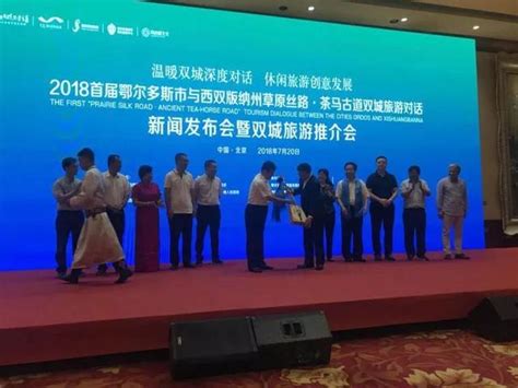 雲南遊客到鄂爾多斯的4a級以上景區門票半價，這是為什麼？ 每日頭條