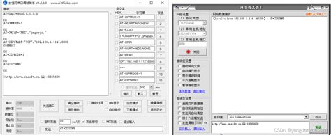 Esp8266 烧录固件一直等待 Esp8266烧好固件没反应mob6454cc74e2cb的技术博客51cto博客