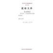 7A文地形图测绘技术标书 doc 豆丁网