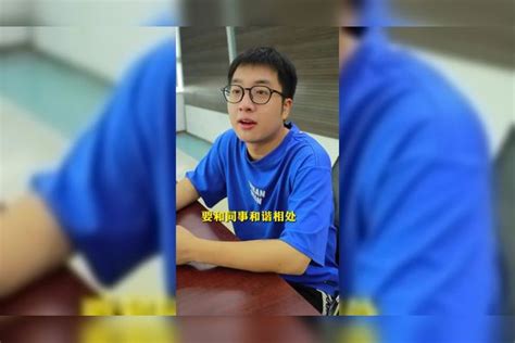 我是新来的，不要欺负我哦……搞职场 职场