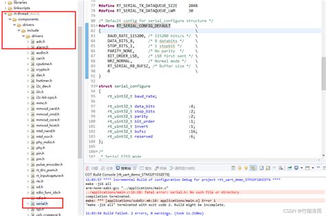 rtt（rt thread）串口设备（rtt保姆级教程） rt thread 串口 csdn博客