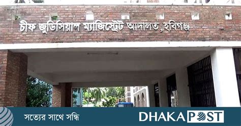 আদালত প্রাঙ্গণে প্রকাশ্যে শিক্ষককে ছুরিকাঘাত অভিযুক্ত আটক