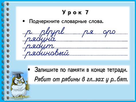 Минутки чистописания 3 класс Формат Pptx Опубликовано 31 01 2020 в 22 51 13 Автор Жаворонкова