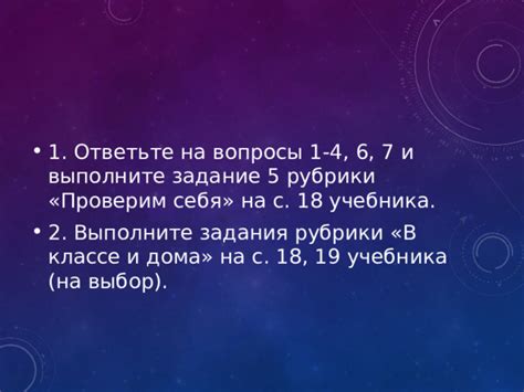 Презентация на тему Государство