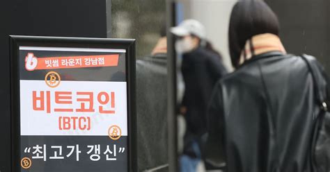 파월 의장 매파 발언에 비트코인 8만8000달러 아래로