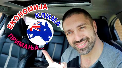 Зошто Австралија е најдобрата земја за живеење Youtube
