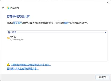 如何在iphone与windows电脑之间「无损极速」互传图片、视频、文件？【实用教程】 知乎