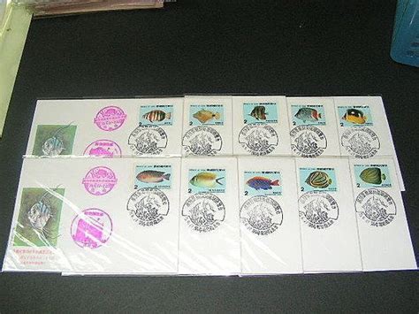 【愛郵者】〈首日封〉套票封 75年 首套台灣珊瑚礁魚類 10全 一票一封 少 特234專234 C75 11 Yahoo拍賣