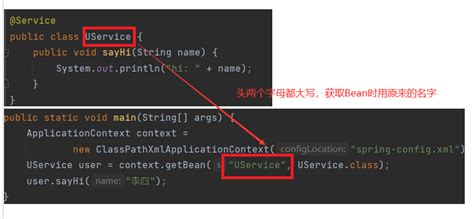 Spring更简单的读取和存储对象 Csdn博客