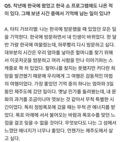 의외로 한국계 배우인 사람 인스티즈 Instiz 이슈 카테고리