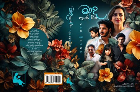 Slice Of Life ජීවිතයෙන් පෙත්තක් බලා පැලපෙමි නෙලා ගනු බැරි තැන