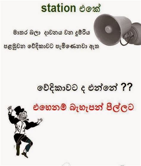 විහිලු තහලු