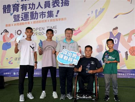 校園新聞內容