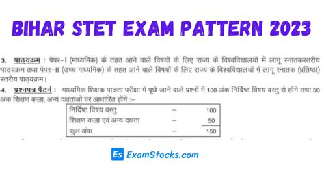 Bihar Stet Previous Year Question Paper Pdf All Subject